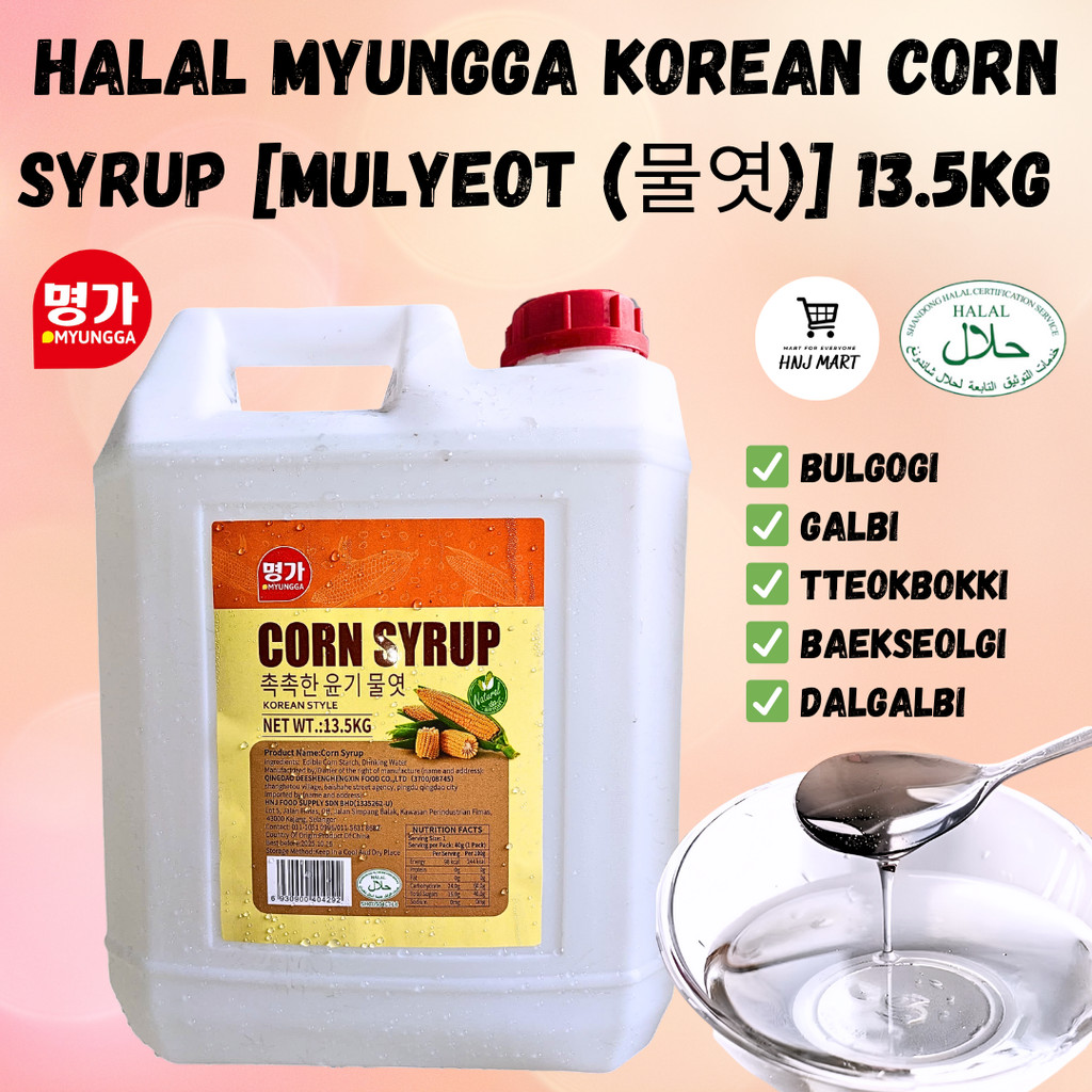 HALAL MYUNGGA KOREAN CORN SYRUP 13.5KG MULYEOT KOREAN COOKING SYRUP FOR ...