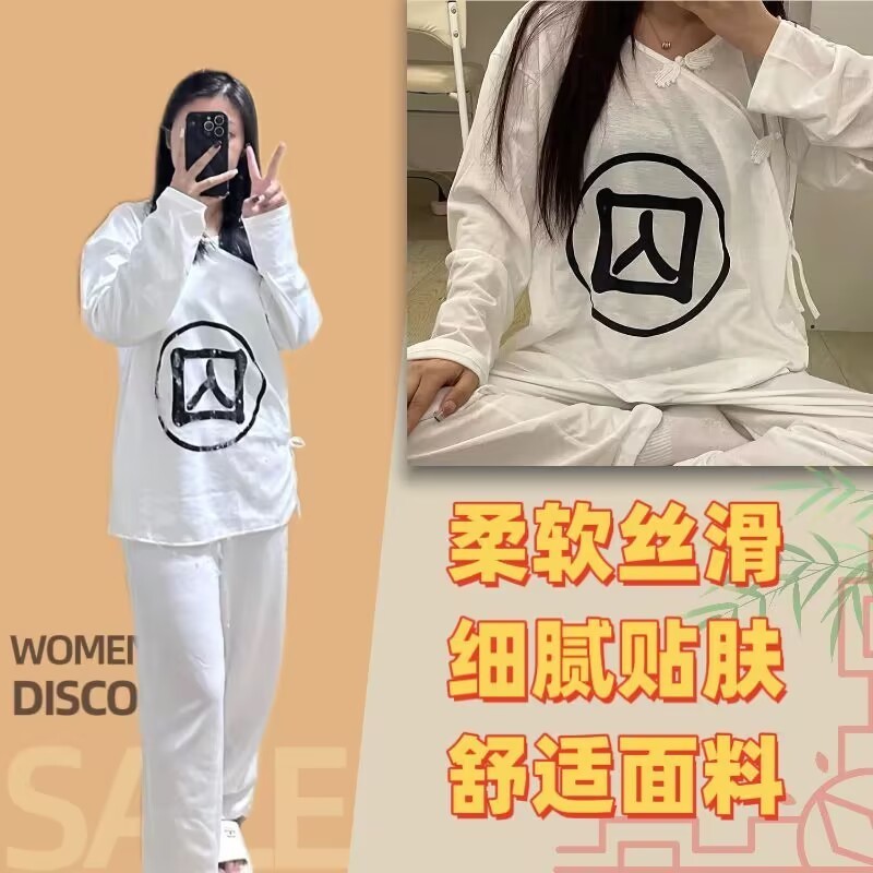 Ancient Prison Uniform Prisoner Hanfu Men's Prison Uniform Pajamas ...