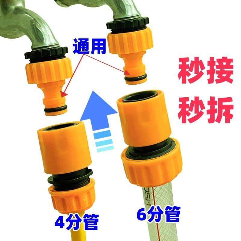 Faucet water pipe joint universal docking tap water pipe quick ...