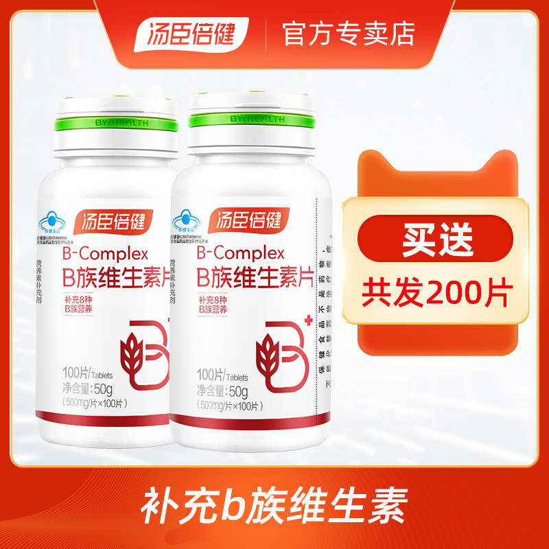 200/100 Capsules b Family Multivitamin vb Stay Up Late Overtime Society ...