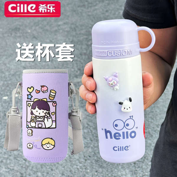 botol air budak sekolah botol air viral Cawan termos Xile wanita ...