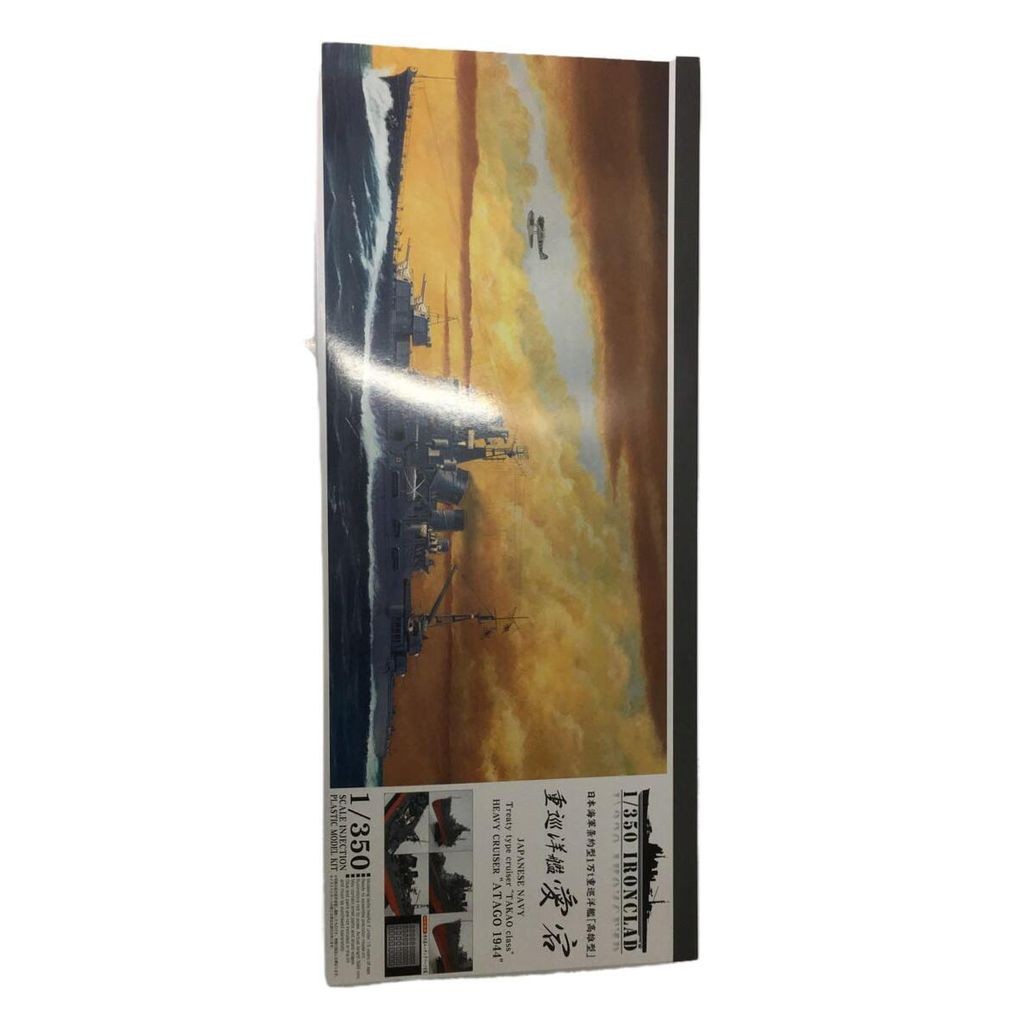 Aoshima Bunka Kyozai Plastic Model Ship Boat | Shopee Malaysia