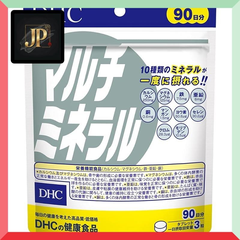 DHC Multi-Mineral 90-Day Supply (270 Tablets) DHC Multi-Mineral 30-Day ...