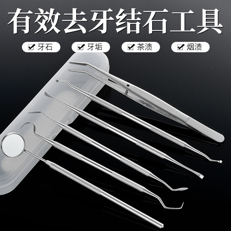 Oral Care Set Dental Calculus Removal Tool Handy Tool Remove Tartar ...