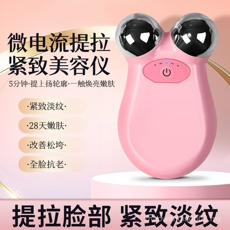 Sg Face-lifting Instrument Roller Micro-Current Beauty Instrument ...