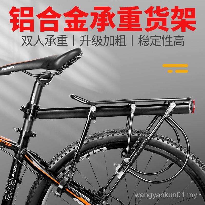 Bicycle Rear Seat Rack Mountain Bike Rear Rack Manning Rack Road Bike ...