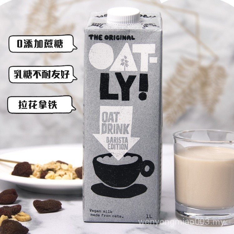 OATLY omery OATLY OATLY susu tumbuh-tumbuhan minuman protein tanpa ...