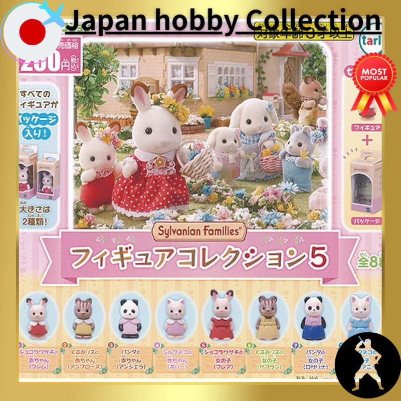 Sylvanian Families Figure Collection 5, complete set of 8 types, gacha ...