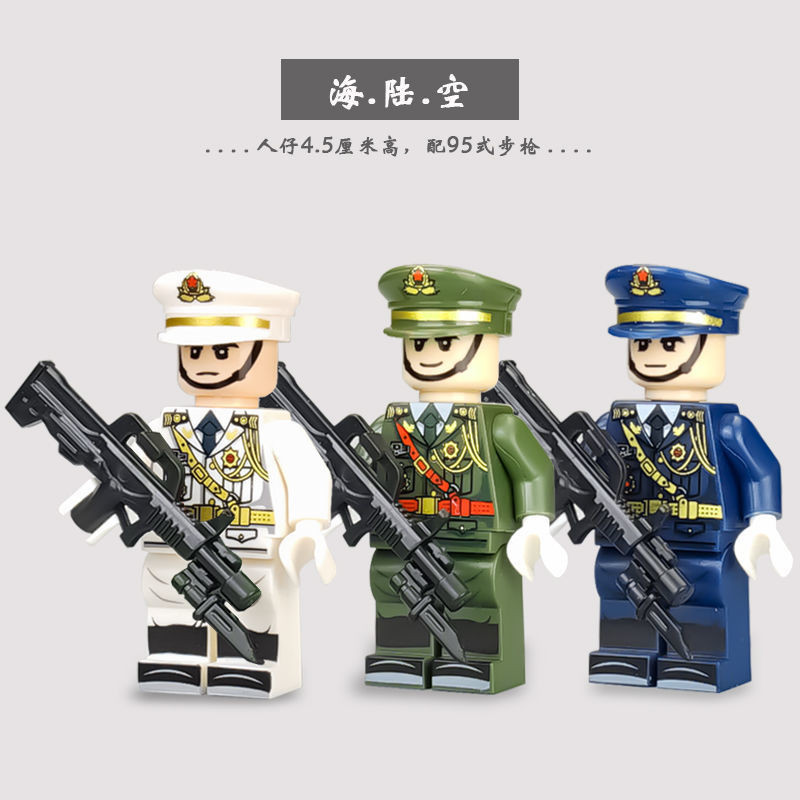 Lego Special Forces Building Blocks Boys Assembling Marine Army Air ...