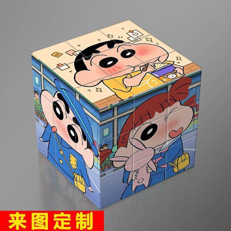 Crayon Shin Chan's third-order Rubik's Cube kesulitan, dekompresi ...