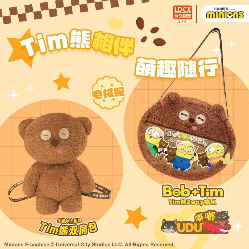 [Genuine] Despicable Me Movie Same Style Minions TIM Bear Backpack ...