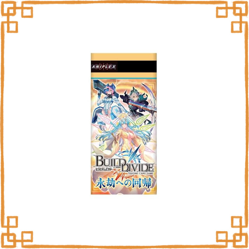 【New】 Build Divide TCG Booster Pack Vol. 16 Eikou e no Kaiki BOX(Direct ...