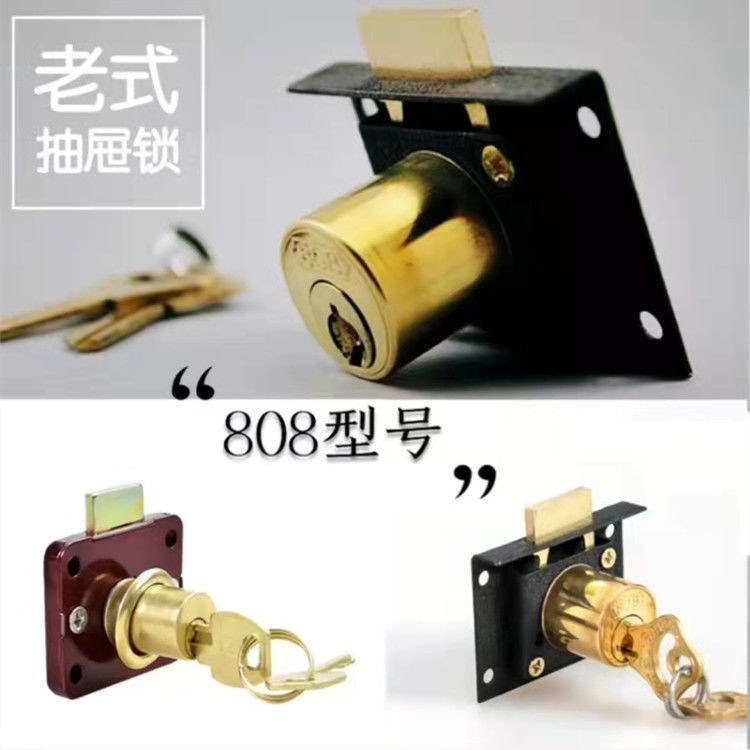 Shanghai New Style Old-fashioned 808 Same Style Drawer Lock Copper Lock ...