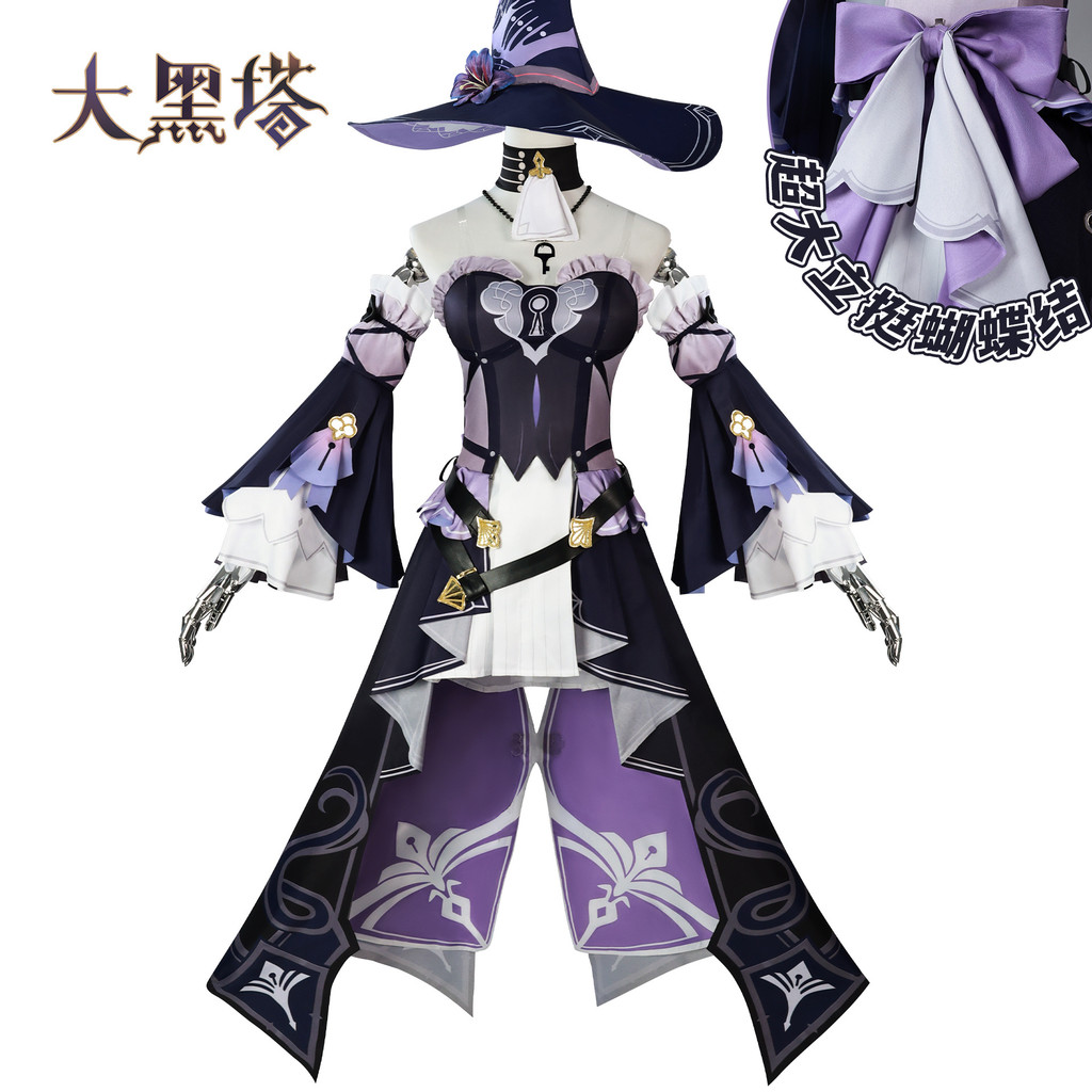 wudu Honkai: Star Rail Herta Cosplay anime role-playing clothes ...