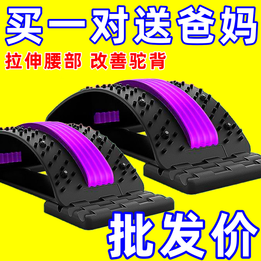 Lumbar Support Lumbar Disc Lumbar Spine Protrusion Traction Device ...