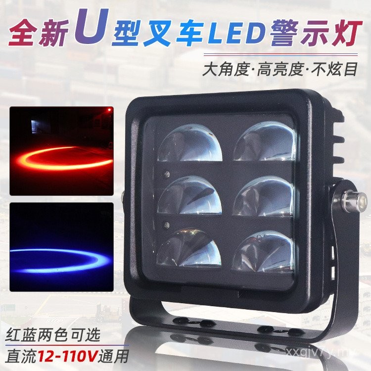 Lampu amaran merah berbentuk 24 volt forklift U 12 volt lampu kawasan melengkung LED lampu had ...