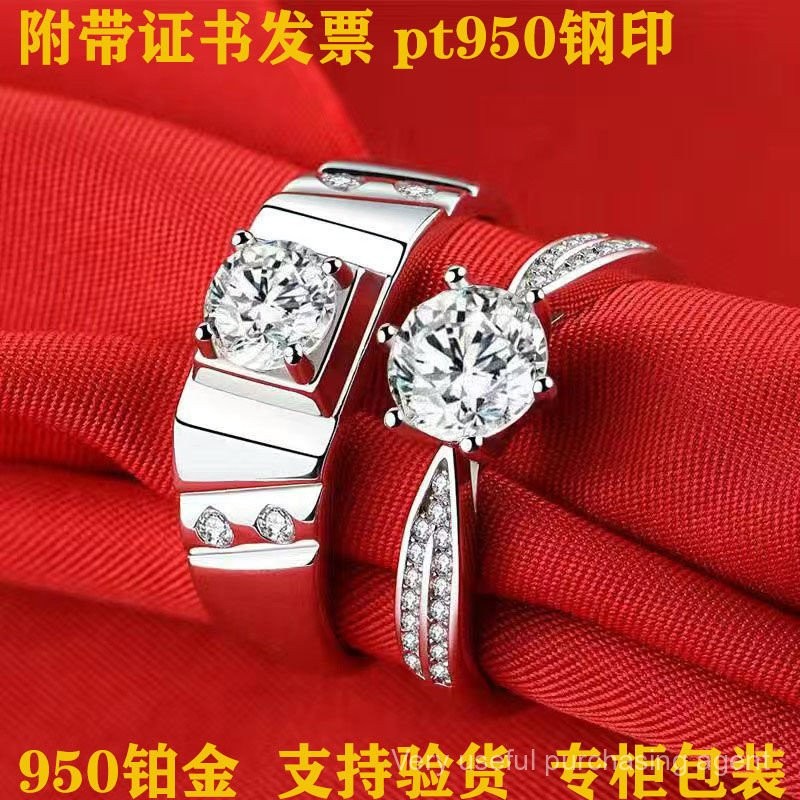 Shopee Official § Genuine Imported Moissanite PT950 Platinum Diamond ...