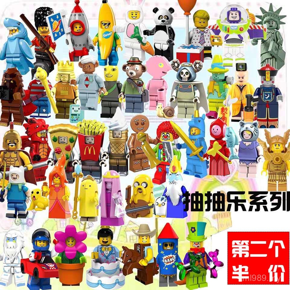 Leguo Compatible Lego Building Blocks Drawing Music Fire Dragon Man ...