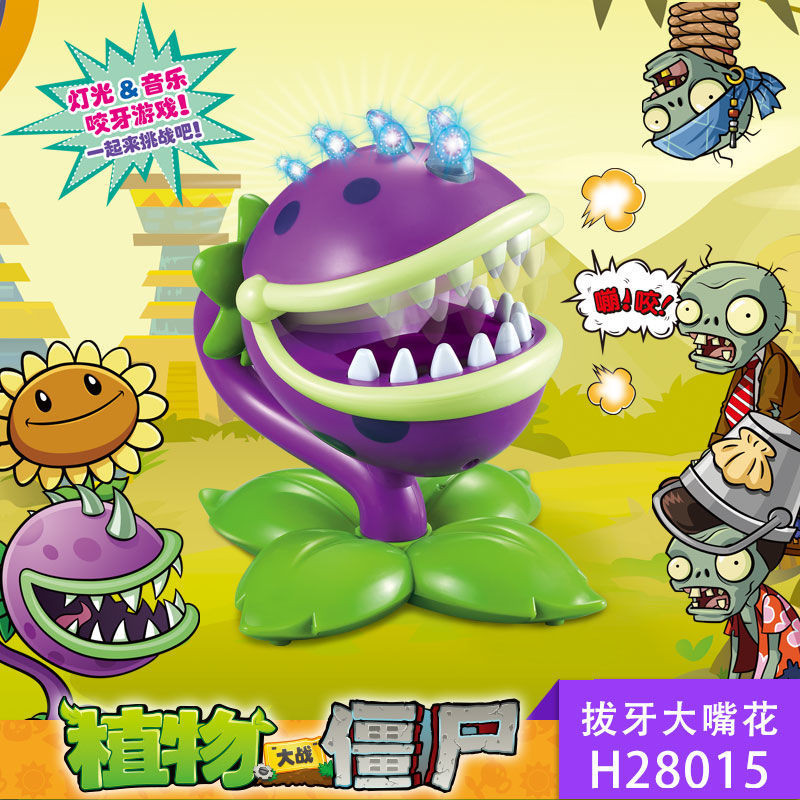 [Same Day Delivery] Plants vs. Zombies Bite Finger Extraction Toy Boy ...
