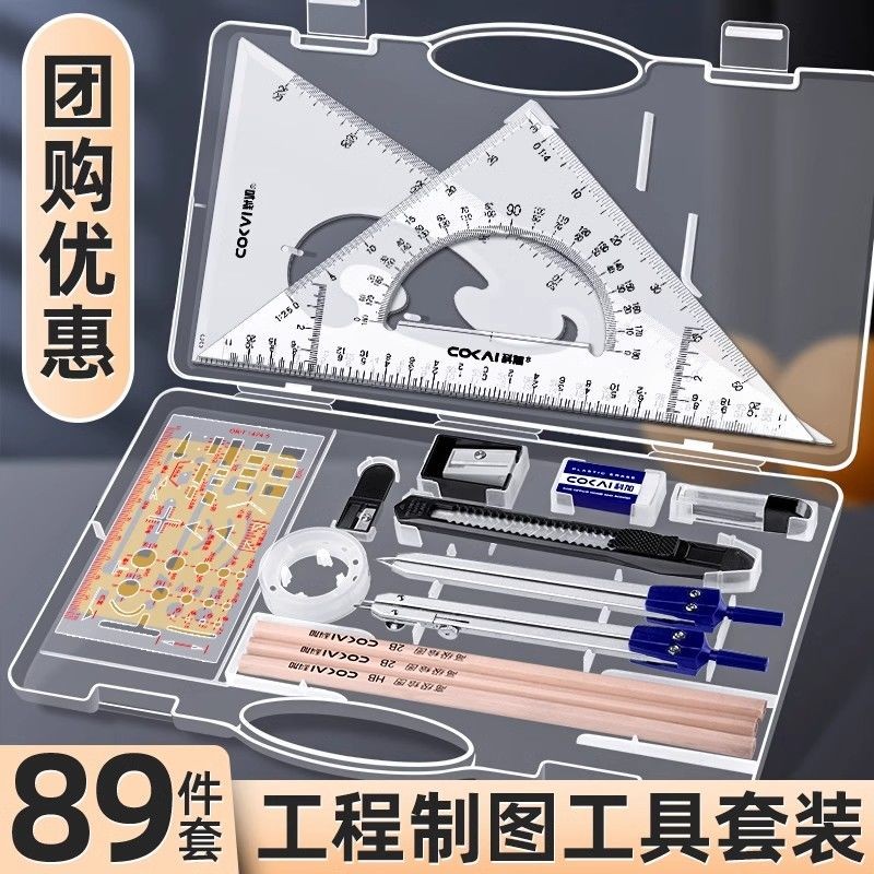 Mechanical Drawing Tool Set Engineering Drawing Drawing Drawing Kit ...
