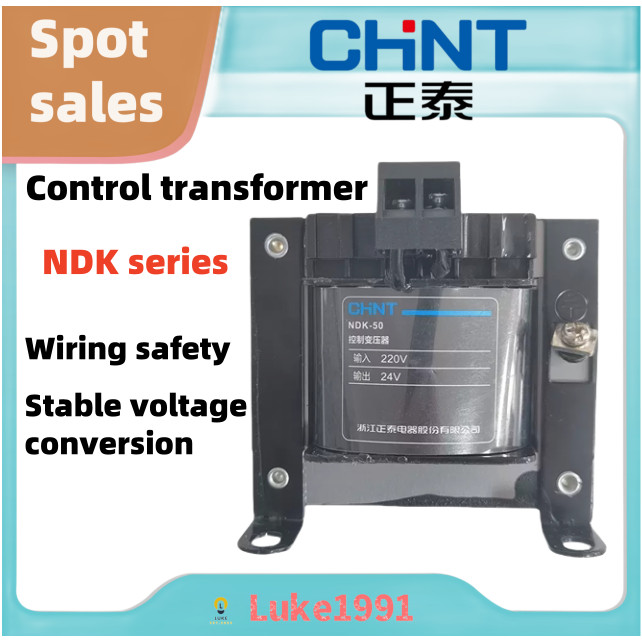 CHNT control transformer NDK BK-50VA100 380V to 220 to 2 to 12V24V36V isolation | Shopee Malaysia