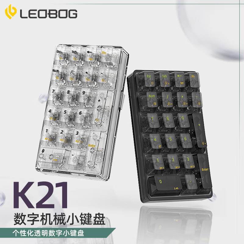 LEOBOG K21 key Bluetooth/wireless/wired the third mock examination digital office keypad mini ...