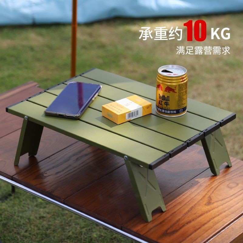 Shopee Official Outdoor Folding Table Outdoor Ultra-Lightweight ...