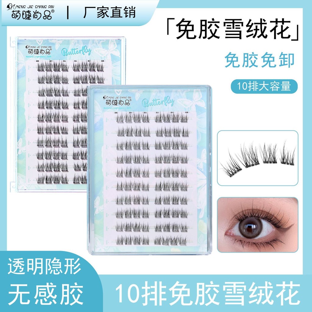 Jenis popular barang niaga # Produk bulu mata comel berkapasiti besar ...