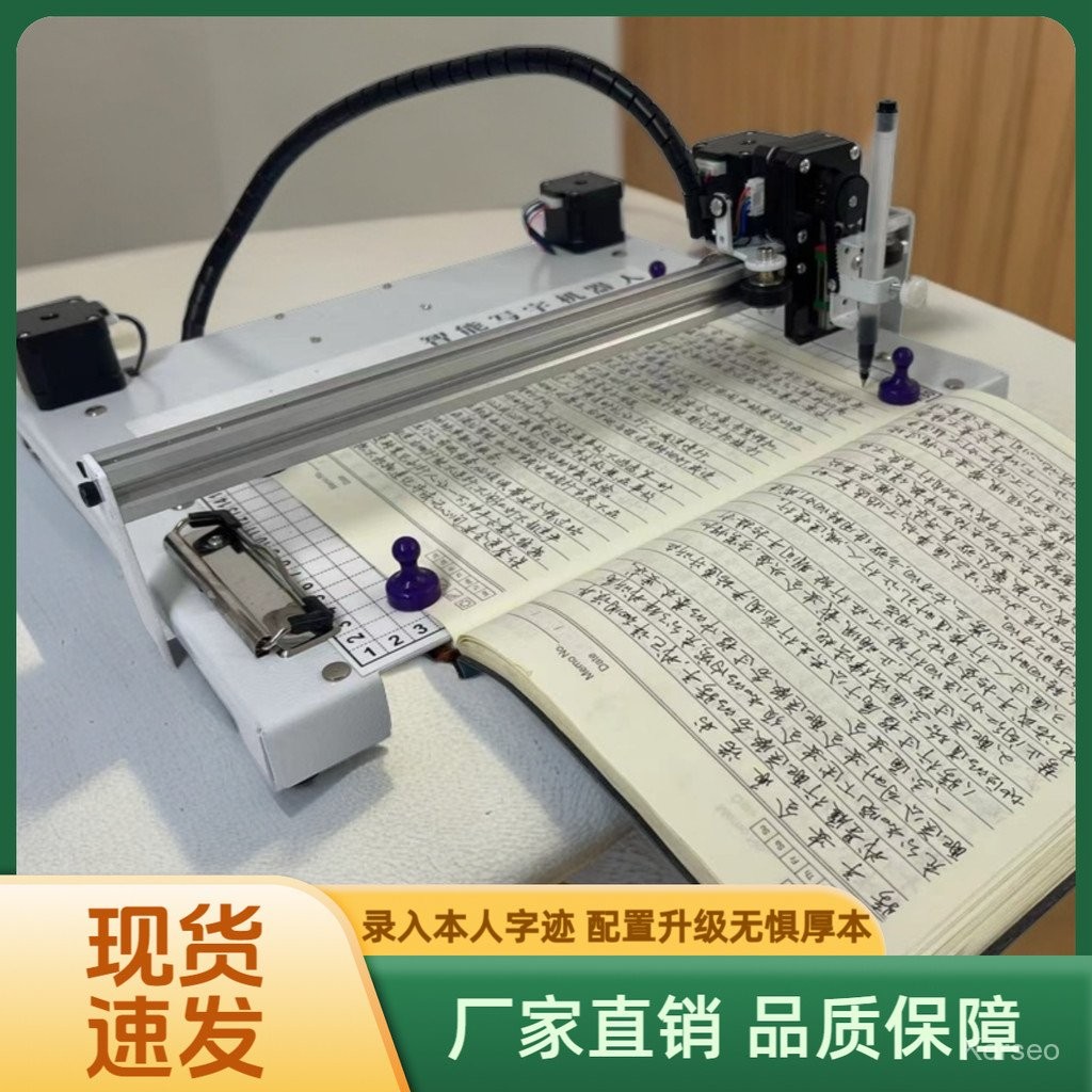 Had diskon masa[Weiteng] Intelligent Writing Robot Full Typewriter ...