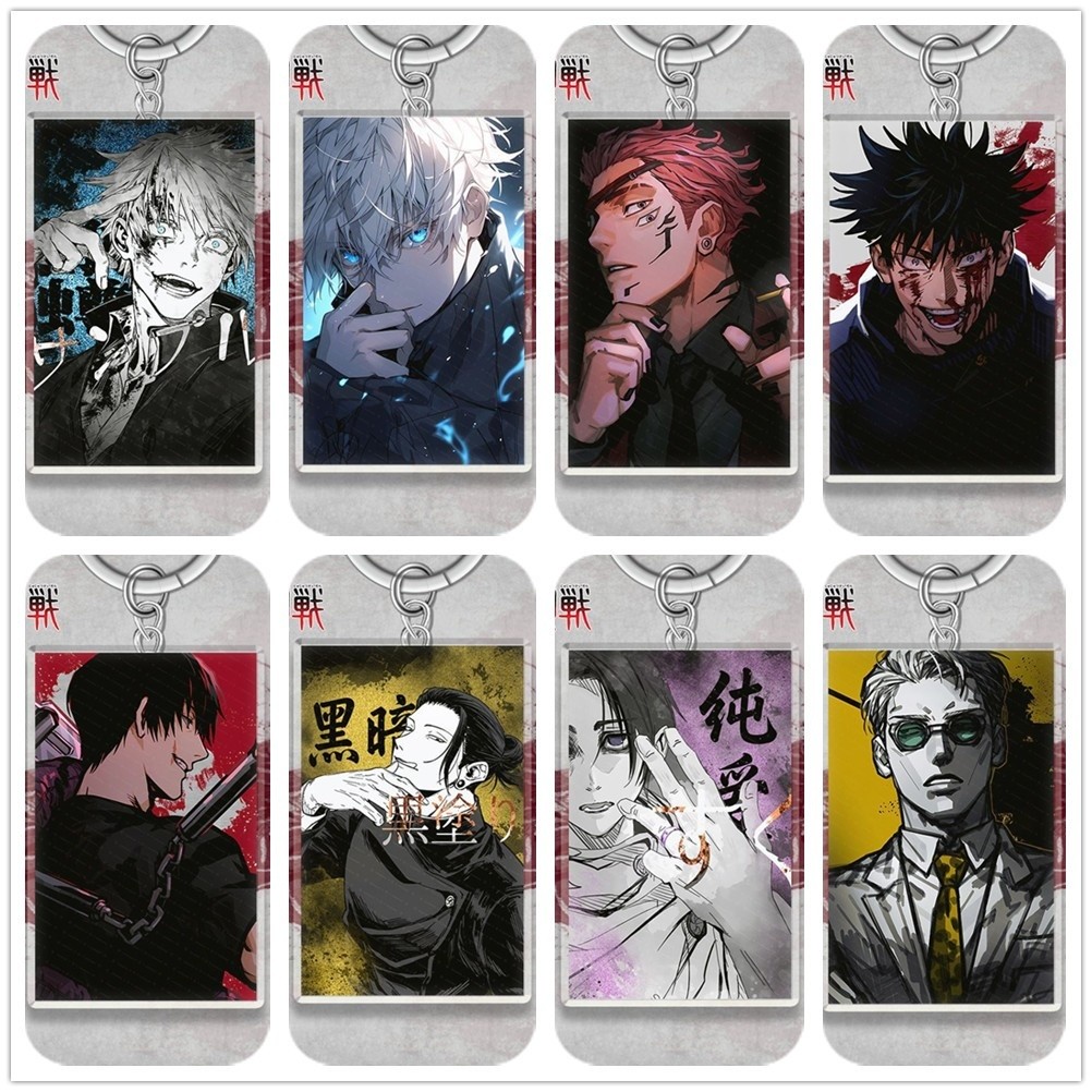 Jujujutsu Kaisen Gojo Satoru itadori Yuji fushiguro Geto Suguru ...