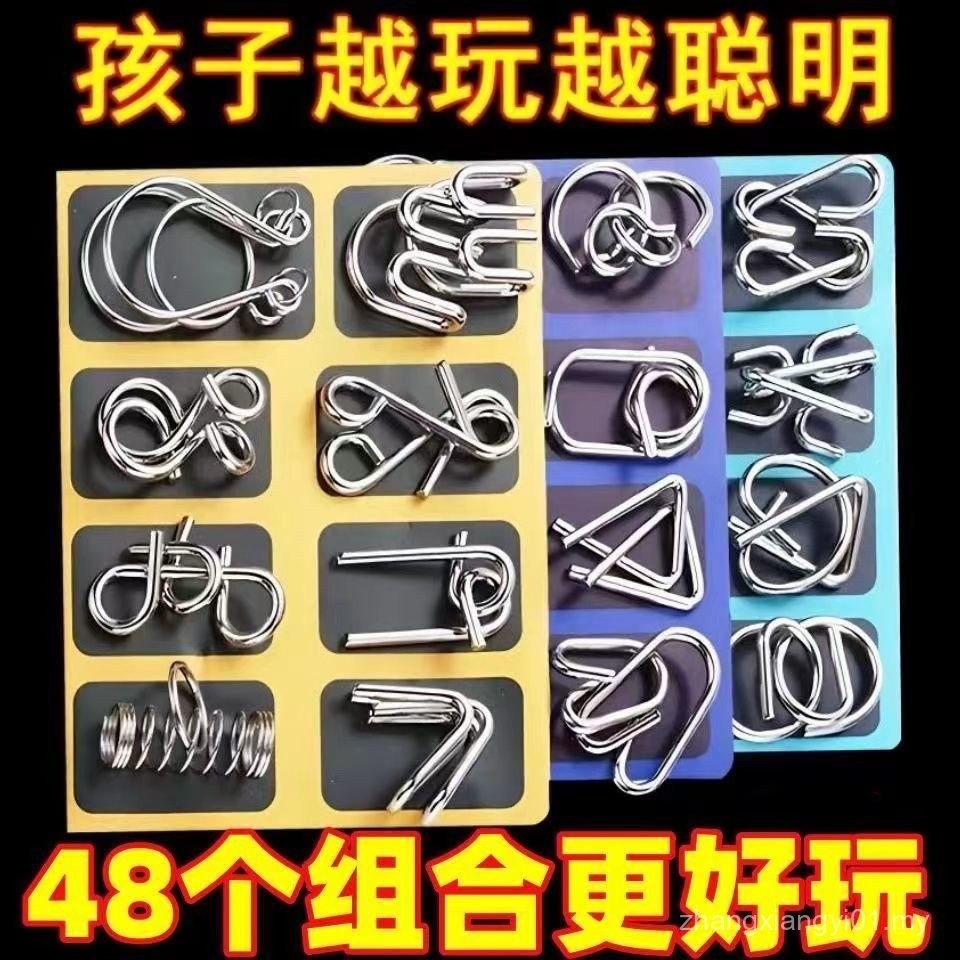 Children Educational Toys Intelligence Unlock Luban Lock Unlock Ring ...