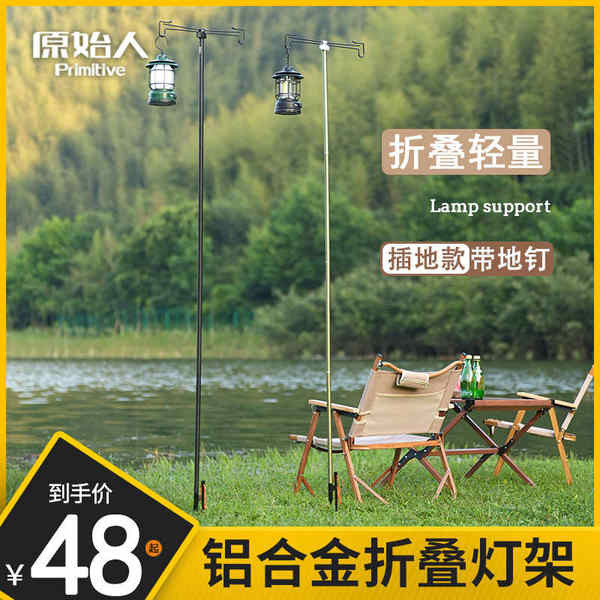 lampu camping lampu camping gantung lampu camping tahan lama Tetapkan ...