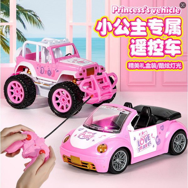 Oversized pink remote control buggy kids electric car charging fall ...