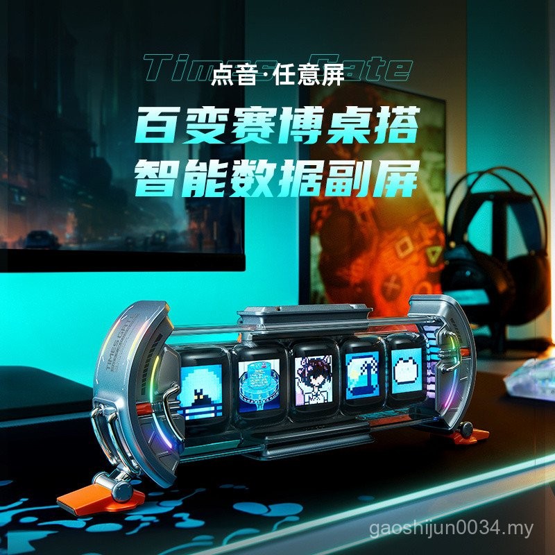 Divoom Divoom Divoom Time Gate Arbitrary Screen Divulus Clock ...