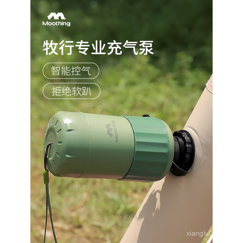 Pasture Tent Automatic Pulp Board Kayak Air Bed | Shopee Malaysia