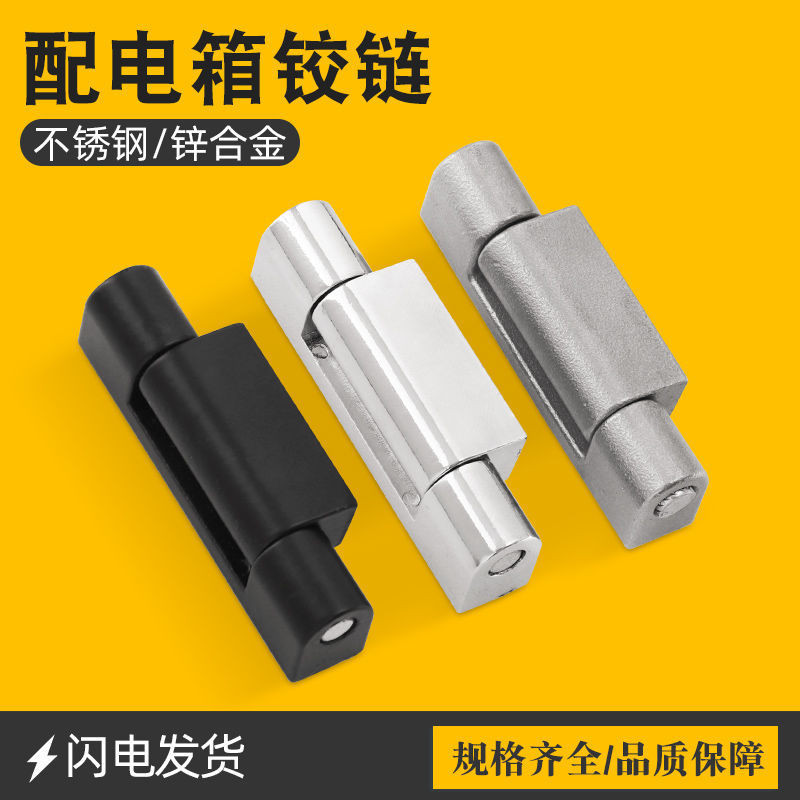 304 Stainless Steel Hinge HL012 Distribution Box Cabinet Door Hinge ...