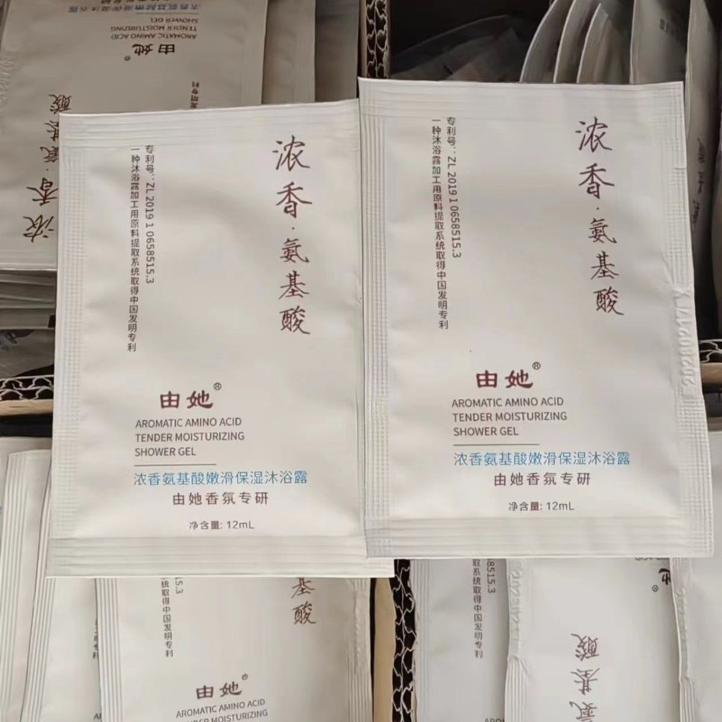 You She Shampoo Conditioner Set Anti-Dandruff Oil Control Shampoo Bag ...