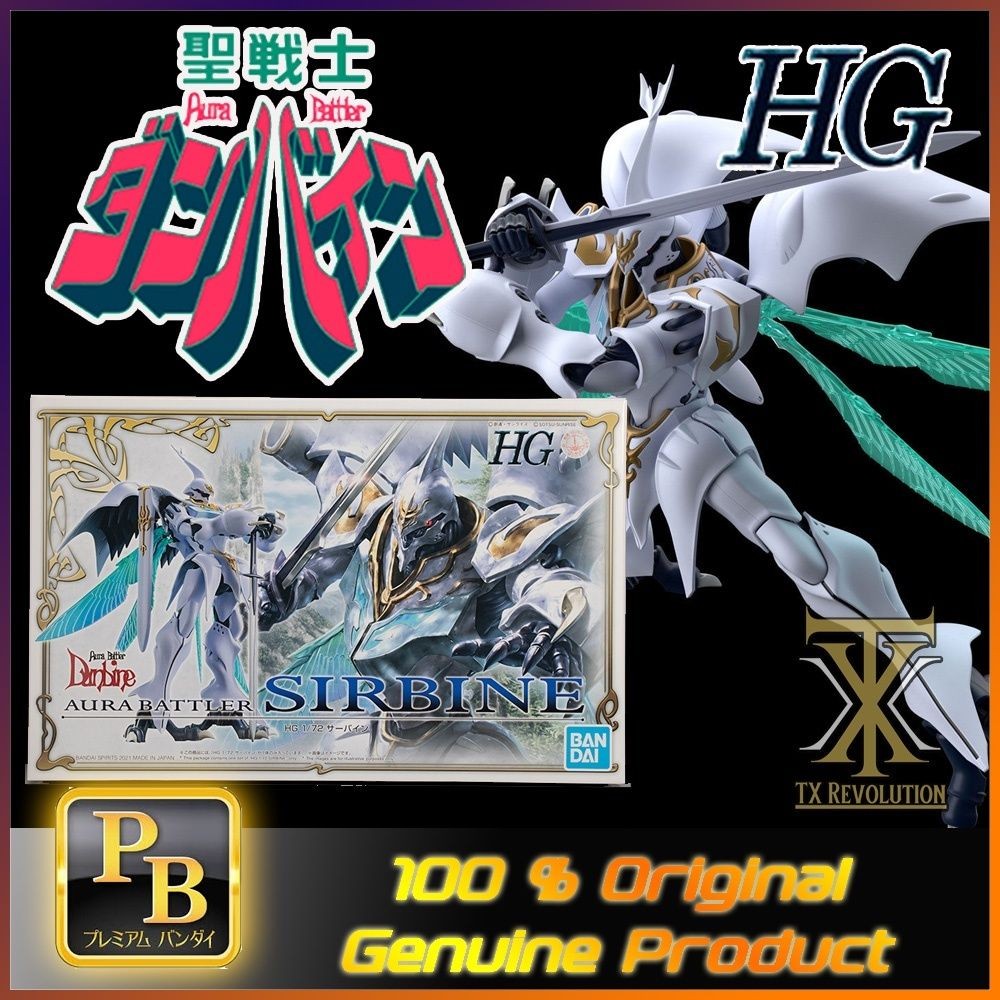 PB HG 1/72 Sirbine P-BANDAI PREMIUM 聖戰士 雪霸 Aura Battler DUNBINE | Shopee Malaysia