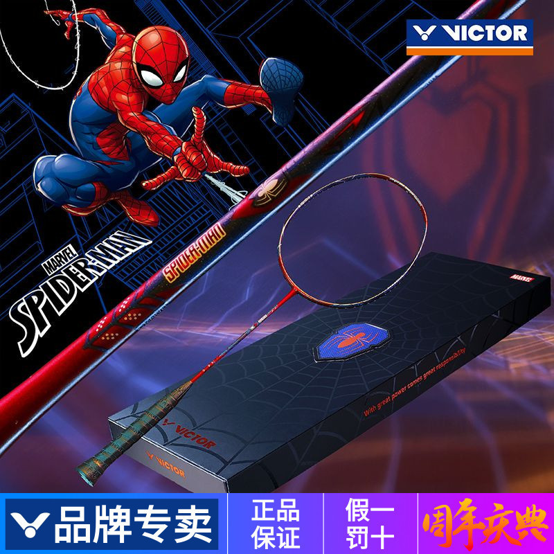 Raket badminton # VICTOR Victory Badminton Raket Spiderman bilangan ...
