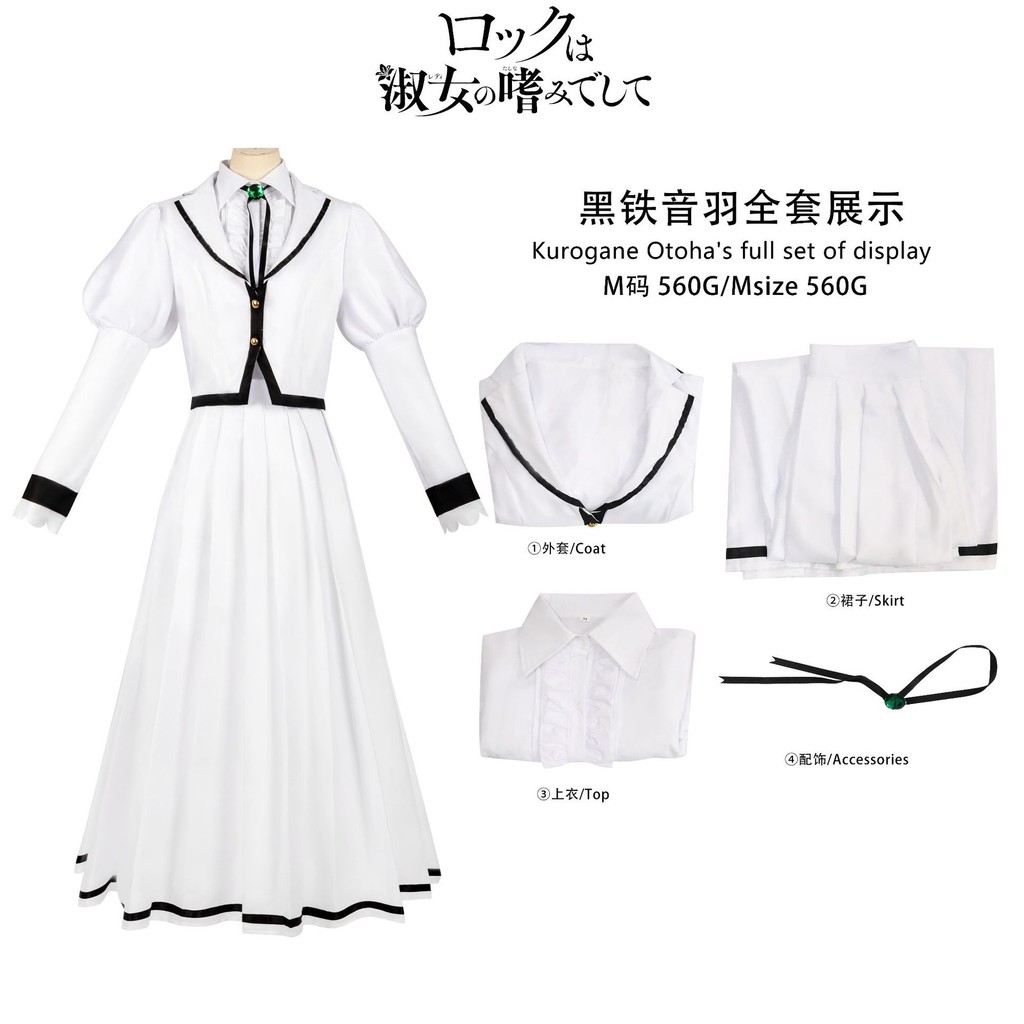 Rock Is A Lady'S Modesty Cosplay Hitomi Kurotsuki Suzu No Miya Ririsya ...
