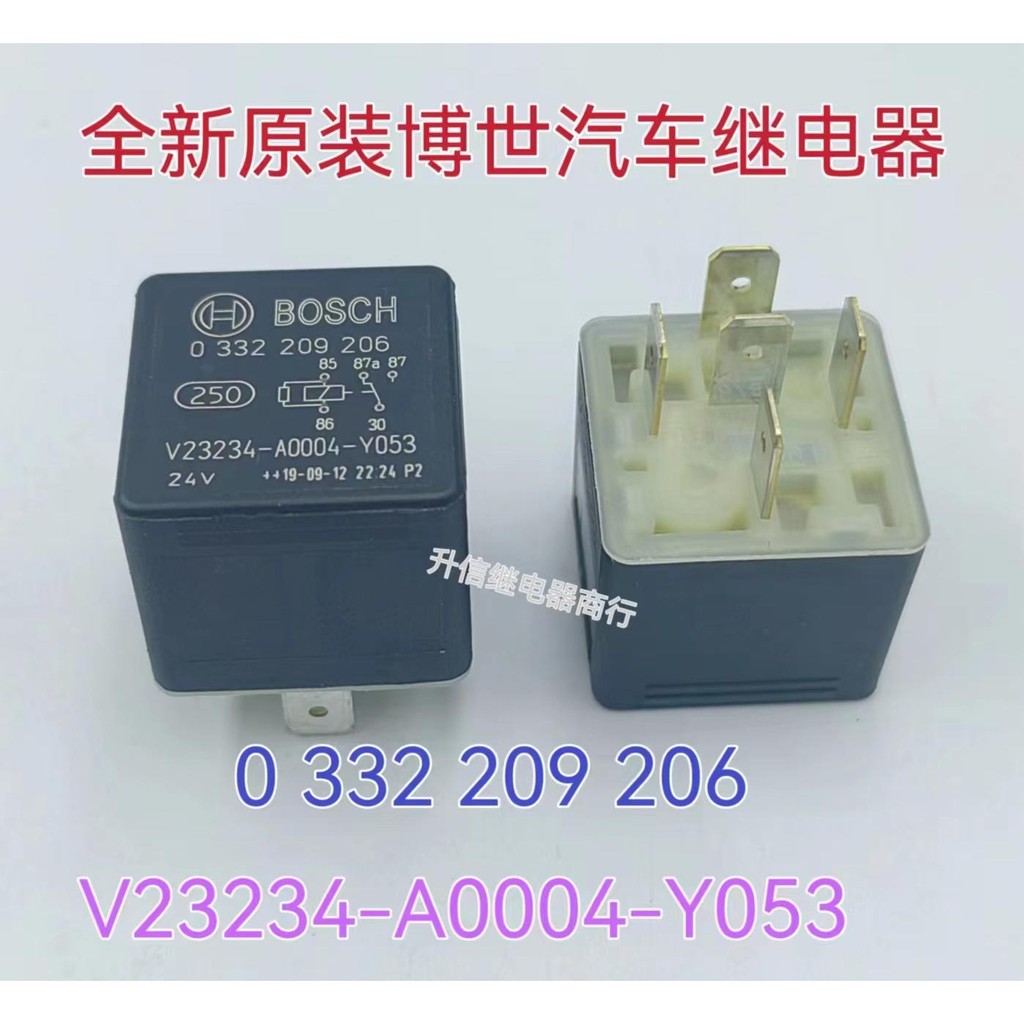 Bosch 0332209206 Suitable for Mantruck Relay V23234-A0004-Y053 5 Pins ...
