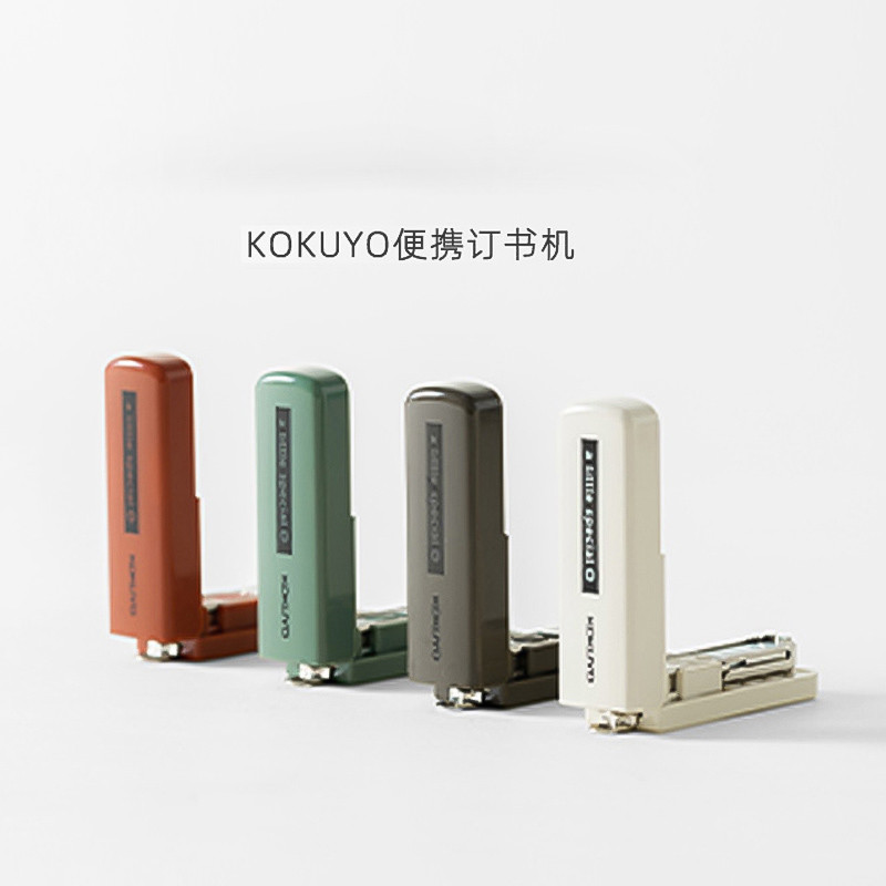 Japan kokuyo kokuyo Stationery Stapler Students Use Mini Small Size ...