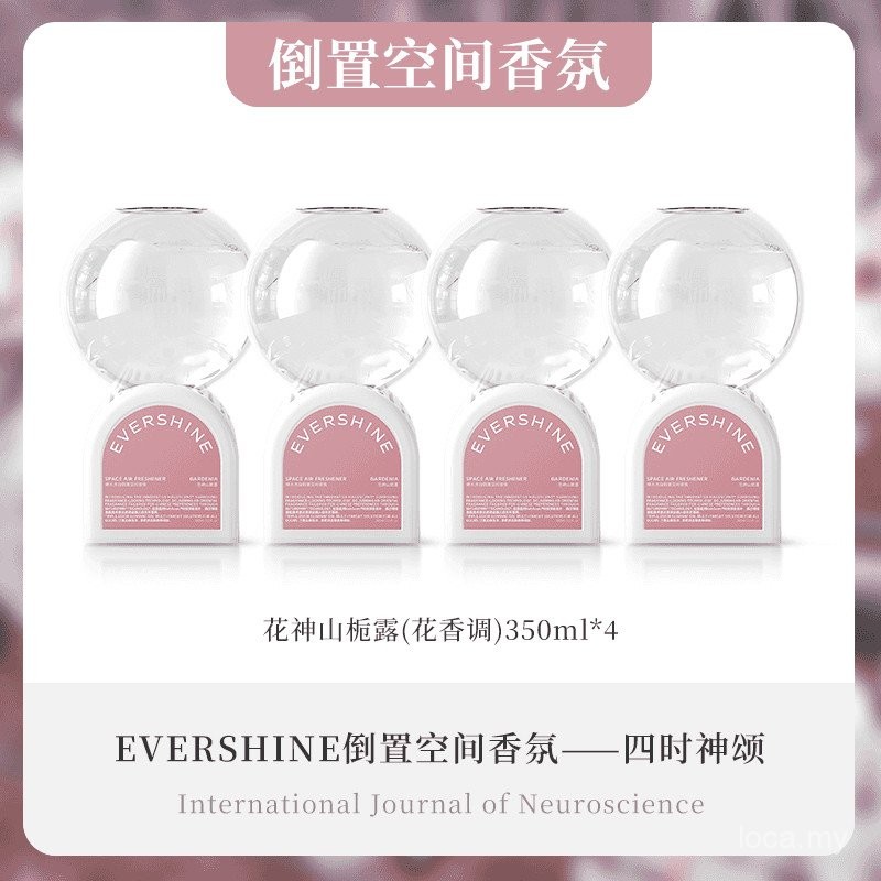 [Premium Fragrance] evershine Sunny Day Big White Inverted Fragrance ...