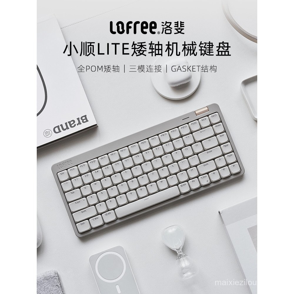 Lofree Lofree Lofree Youth Edition LITE Low Axis Mechanical Keyboard ...
