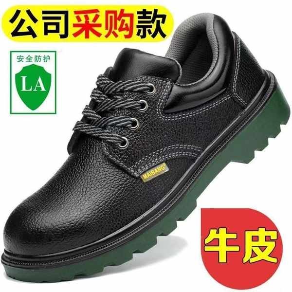 safety boot safety shoes safety shoes men Labor Protection Shoes Men's ...