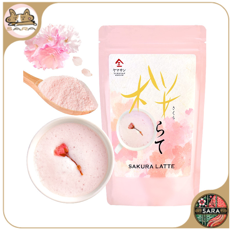 Sakura Latte 100g Powdered Drink Domestic Sakura Blended Latte Latte ...