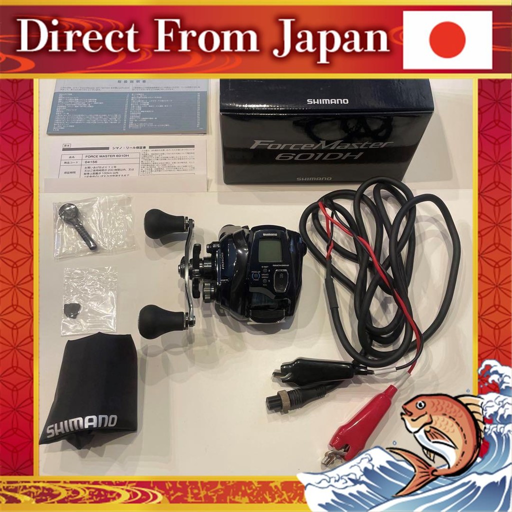 SHIMANO ForceMaster 601DH electric reel【direct from Japan】 | Shopee ...