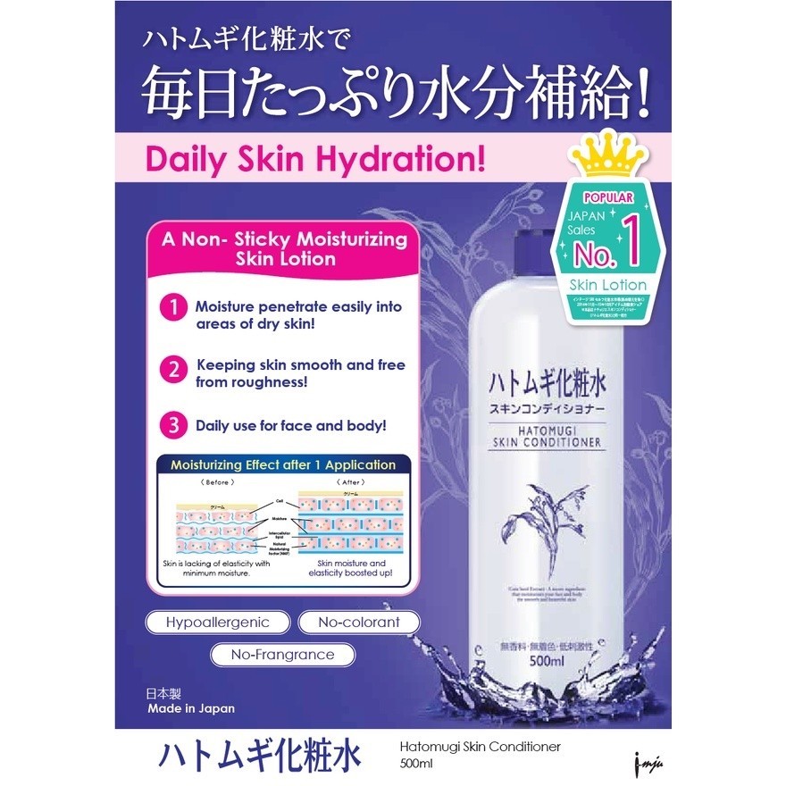 !Naturie Hatomugi Skin Conditioner Lotion 500ml (Toner) | Shopee Malaysia