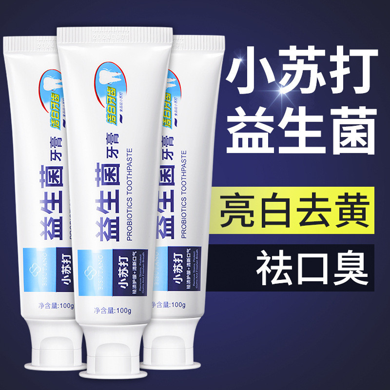 Toothpaste Remove Tooth Stains Baking Soda Gums Fresh Solid Tooth ...