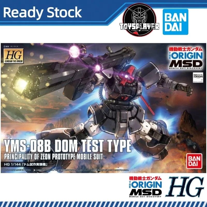 BANDAI HG 1/144 YMS-08B Dom Test Type Model Kits | Shopee Malaysia